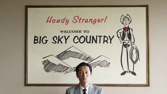 TOKYO COWBOY with Ayako Fujitani - Movie Madness